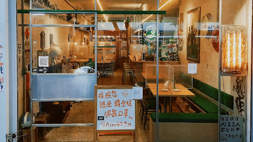 新北市新店區 Buddy House 壹耗店『披薩供應到22:30』 - 台灣餐廳推薦 手搖推薦 甜點推薦 買一送一 優惠訊息