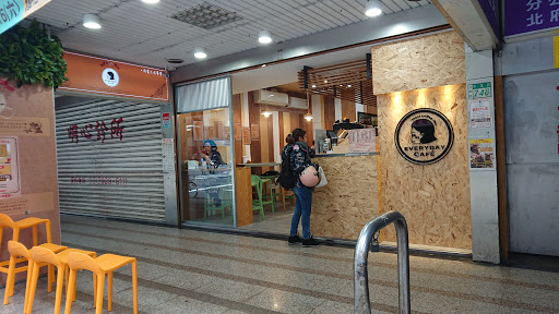 新北市永和區｜EVERYDAY CAFE 新北必吃早餐｜肉蛋生吐司｜鮮奶茶｜永和頂溪店