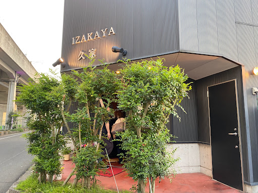 日本 Saga, Takeo｜久家