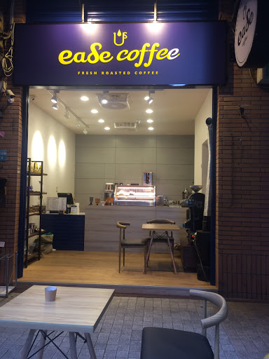 桃園市蘆竹區 ease coffee 自家烘焙咖啡 - 台灣餐廳推薦 手搖推薦 甜點推薦 買一送一 優惠訊息