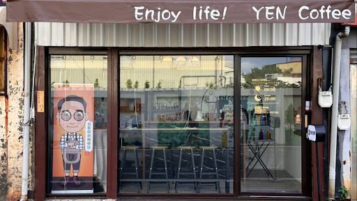 苗栗縣竹南鎮｜YEN Coffee炎咖啡「營業日期請關注FB」