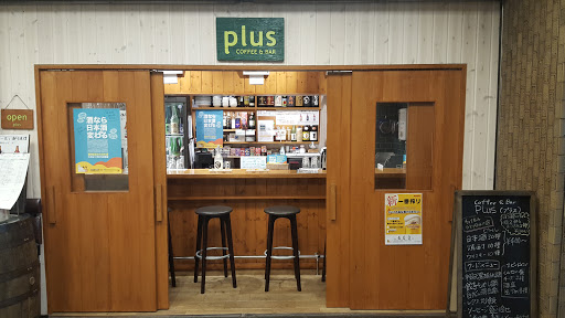 日本 Nara｜Coffee&Bar PLUS