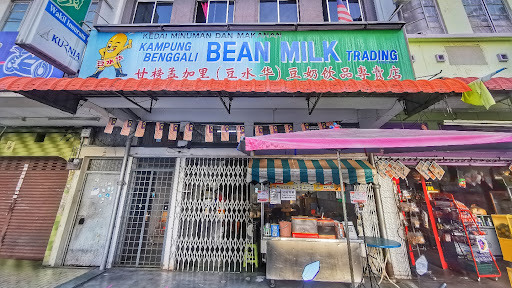 馬來西亞 Penang, Butterworth｜(豆水华）Soya Bean Milk Kampung Benggali