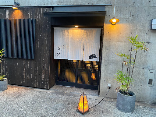 日本 Kyoto｜鉄板焼ステーキ嘉茂弥（YOSHIYA）