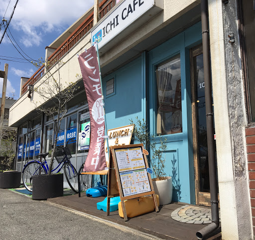 日本 Osaka, Yao｜ICHI CAFE