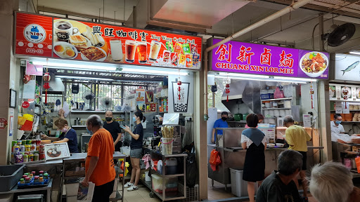 新加坡｜Kopi Soh (Xing Wang Coffee)