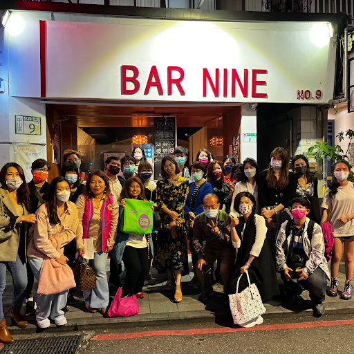 台北市中山區 BAR NiNE 日本語English okのショットバー - 台灣餐廳推薦 手搖推薦 甜點推薦 買一送一 優惠訊息