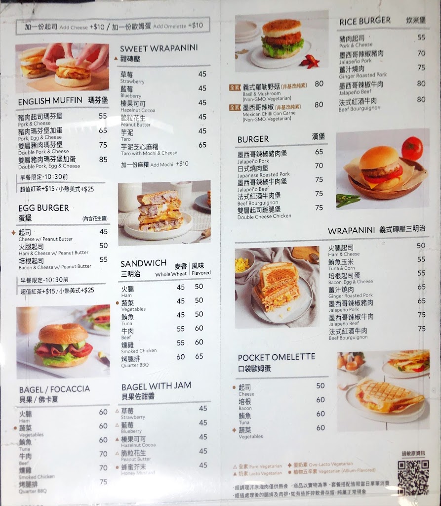 新北市永和區 Louisa Coffee 路易．莎咖啡(永和竹林門市) - FooTinder 美食推薦 美食App
