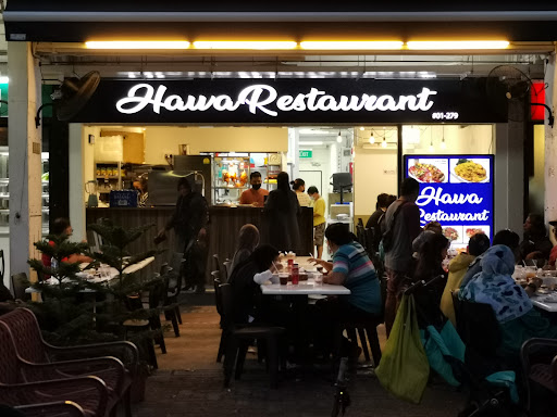 新加坡｜Hawa Restaurant