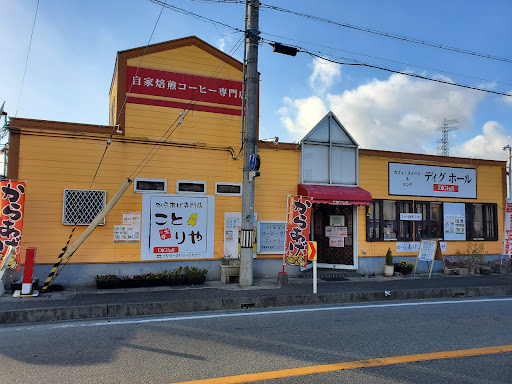 日本 Hyogo, Taishi｜からあげ専門店ことりや