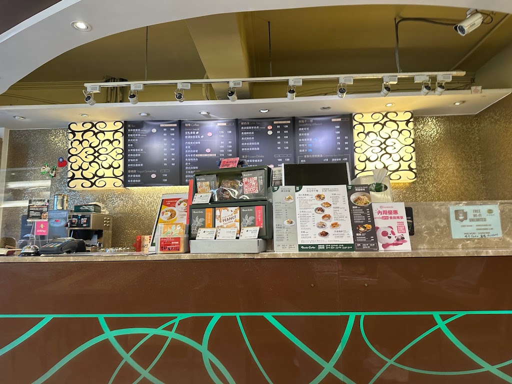 新北市板橋區 丹堤咖啡 Dante Coffee 板橋中山店 - FooTinder 美食推薦 美食App