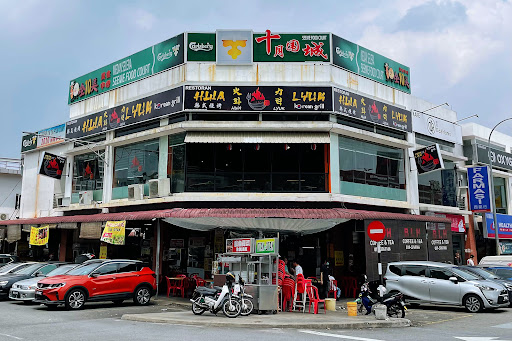 馬來西亞 Selangor, Balakong｜Hwa Lyuk Korean Grill Restaurant Cheras