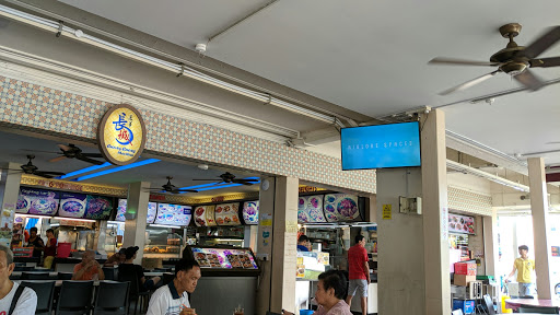 新加坡｜Chang Cheng Mee Wah