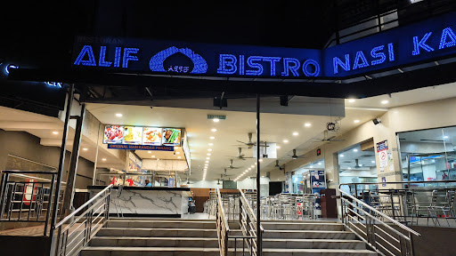 馬來西亞 Selangor, Cheras｜Restoran Alif Bistro