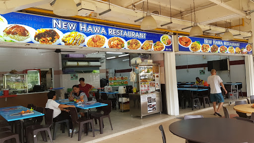 新加坡｜New Hawa Restaurant (Chai Chee)