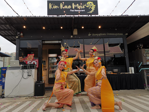 新加坡｜Kin Kao Mai Thai Restaurant
