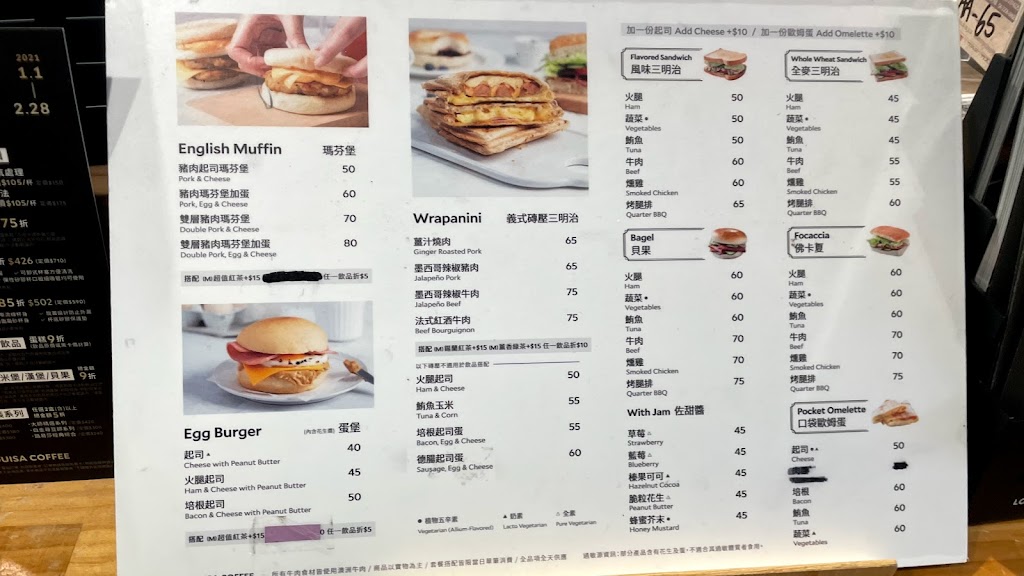 台北市北投區 Louisa Coffee 路易．莎咖啡(新北投直營門市) - FooTinder 美食推薦 美食App