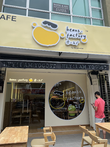 馬來西亞 Johor, Kluang｜Beans.factory Kluang