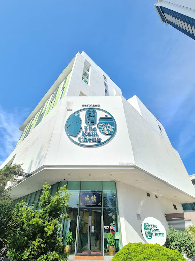 馬來西亞 Malacca｜The Kam Cheng 感情娘惹餐厅