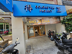 台北市內湖區 藍室 Blueroom - FooTinder 美食推薦 美食App