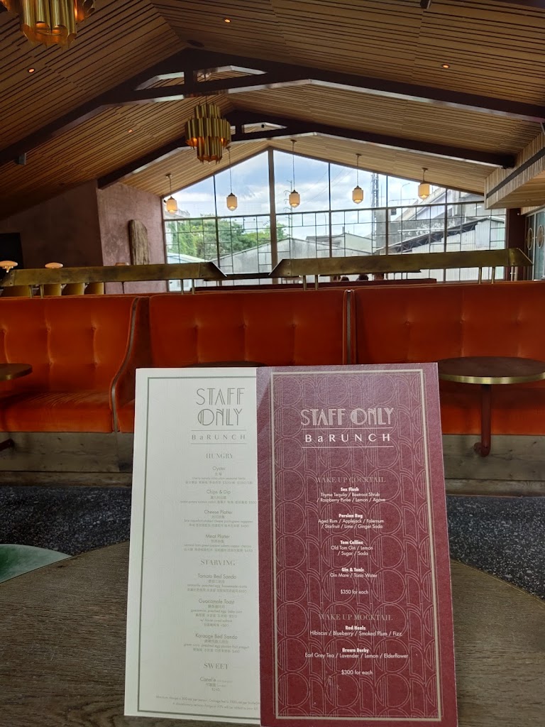 台北市中正區 Staff Only Club - FooTinder 美食推薦 美食App