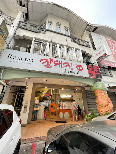 馬來西亞 Selangor, Ampang Jaya｜Jal Dae Ji - Korean BBQ 韩国烤肉