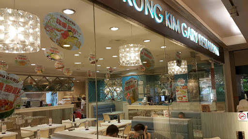 馬來西亞 Selangor, Petaling Jaya｜Kim Gary Restaurant @ 1 Utama