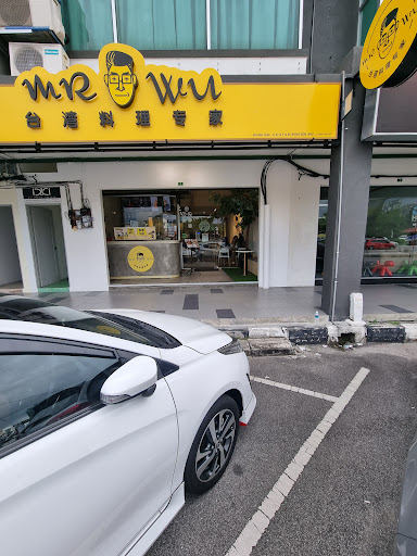 馬來西亞 Perak, Ipoh｜Mr Wu Taiwan Restaurant - Arena Niaga Simee