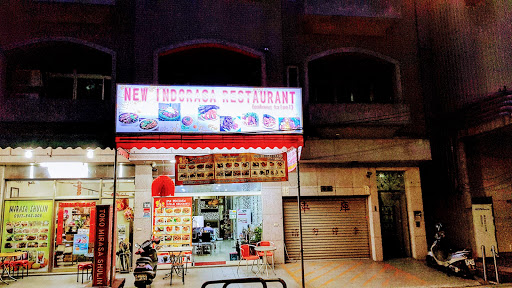 新北市樹林區 Indorasa Restoran - 台灣餐廳推薦 手搖推薦 甜點推薦 買一送一 優惠訊息