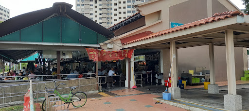 新加坡｜Chang Cheng Mee Wah