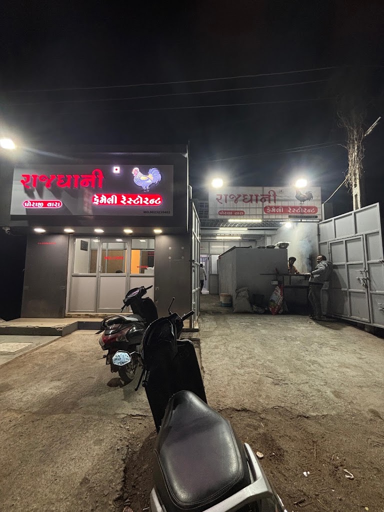 Best Restaurants in Jamnagar, Gujarat - Top Dining Spots