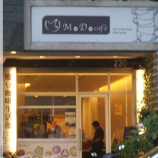 台南市善化區｜MD CAFE生活館