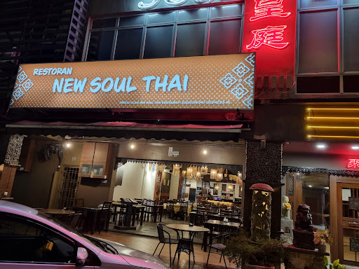 馬來西亞 Johor, Johor Bahru｜New Soul Thai Restaurant