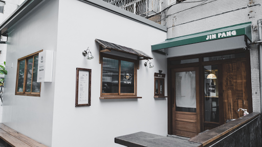 台中市北屯區 金香Jin pang - 台灣餐廳推薦 手搖推薦 甜點推薦 買一送一 優惠訊息