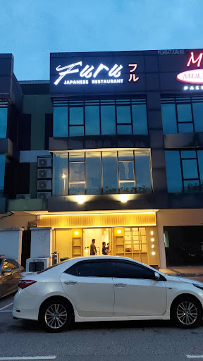 馬來西亞 Selangor, Puchong｜Furu Japanese Restaurant (Sierra Puchong)