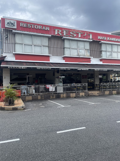 馬來西亞 Selangor, Kajang｜Restoran Rest'1 TTDI Grove