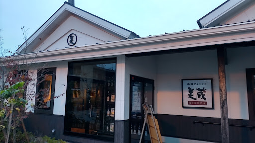 日本 Wakayama, Hashimoto｜海鮮ダイニング 美蔵 ホテルルートイン橋本店