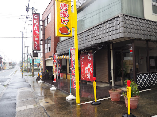 日本 Wakayama, Hashimoto｜ラーメン道場おかめひょっとこ