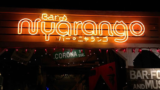 日本 Tokyo, Itabashi City｜Bar Nyarango バー・ニャランゴ