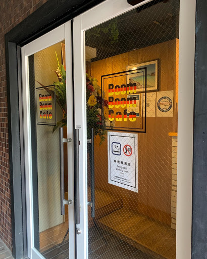 日本 Osaka｜Boom Boom Cafe