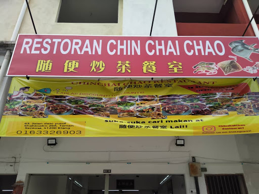 馬來西亞 Selangor, Klang｜Chin Chai Chao Restaurant 隨便炒茶餐室