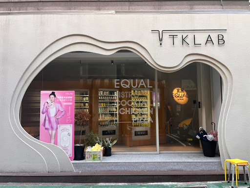 台北市信義區 宜窩 EQUAL by TKLAB - 台灣餐廳推薦 手搖推薦 甜點推薦 買一送一 優惠訊息