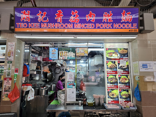新加坡｜Teo Kee Mushroom Minced Pork Noodle