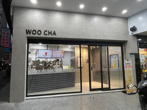 新北市永和區｜金茶伍手作飲品-永和保平門市 woo cha tea shop