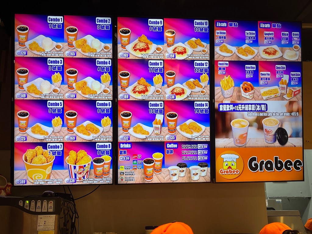 桃園市中壢區 谷樂比炸雞-中壢旗艦店 Grabee Fried Chicken Zhongli Branch - FooTinder 美食推薦 美食App