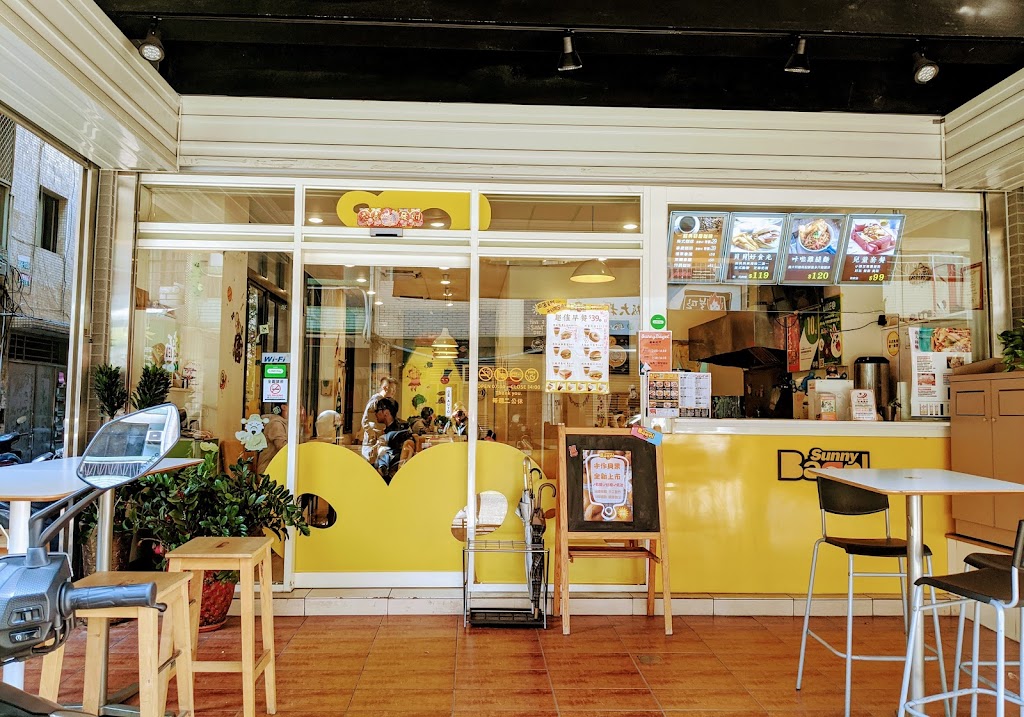 台中市北區 Sunny bagel 太陽貝果-五常店 早午餐 咖啡 輕食 義大利麵 兒童/寵物友善 - FooTinder 美食推薦 美食App