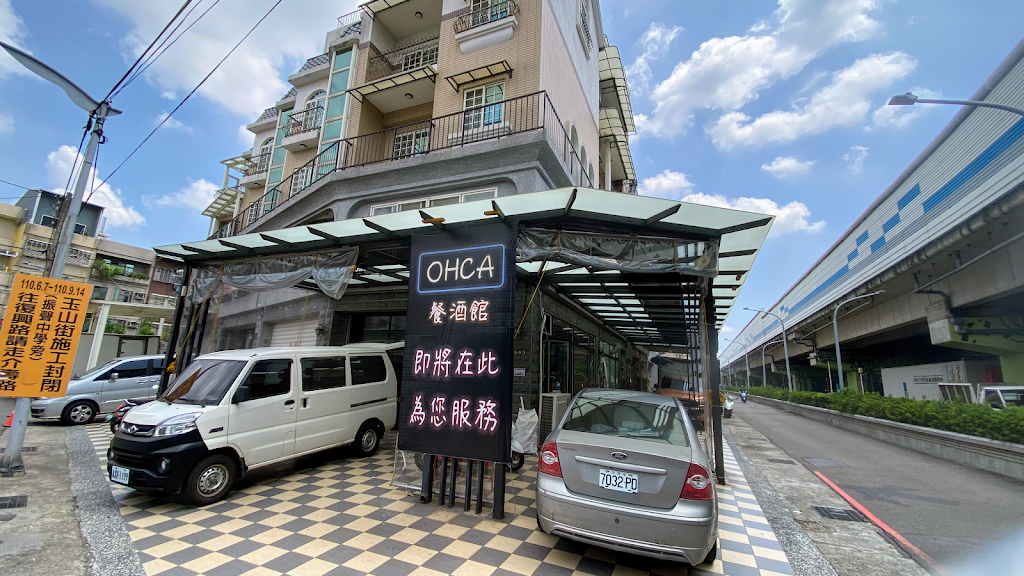 桃園市八德區 OHCA餐酒館 - FooTinder 美食推薦 美食App