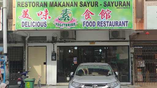 馬來西亞 Negeri Sembilan, Seremban｜Delicious Vegetarian Food Restaurant