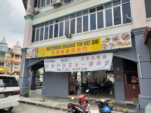 馬來西亞 Selangor, Cheras｜Restaurant Shuang Yin Mei Shi