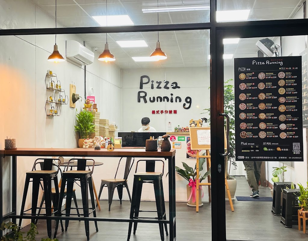 台中市豐原區 Pizza Running 豐原店 - FooTinder 美食推薦 美食App